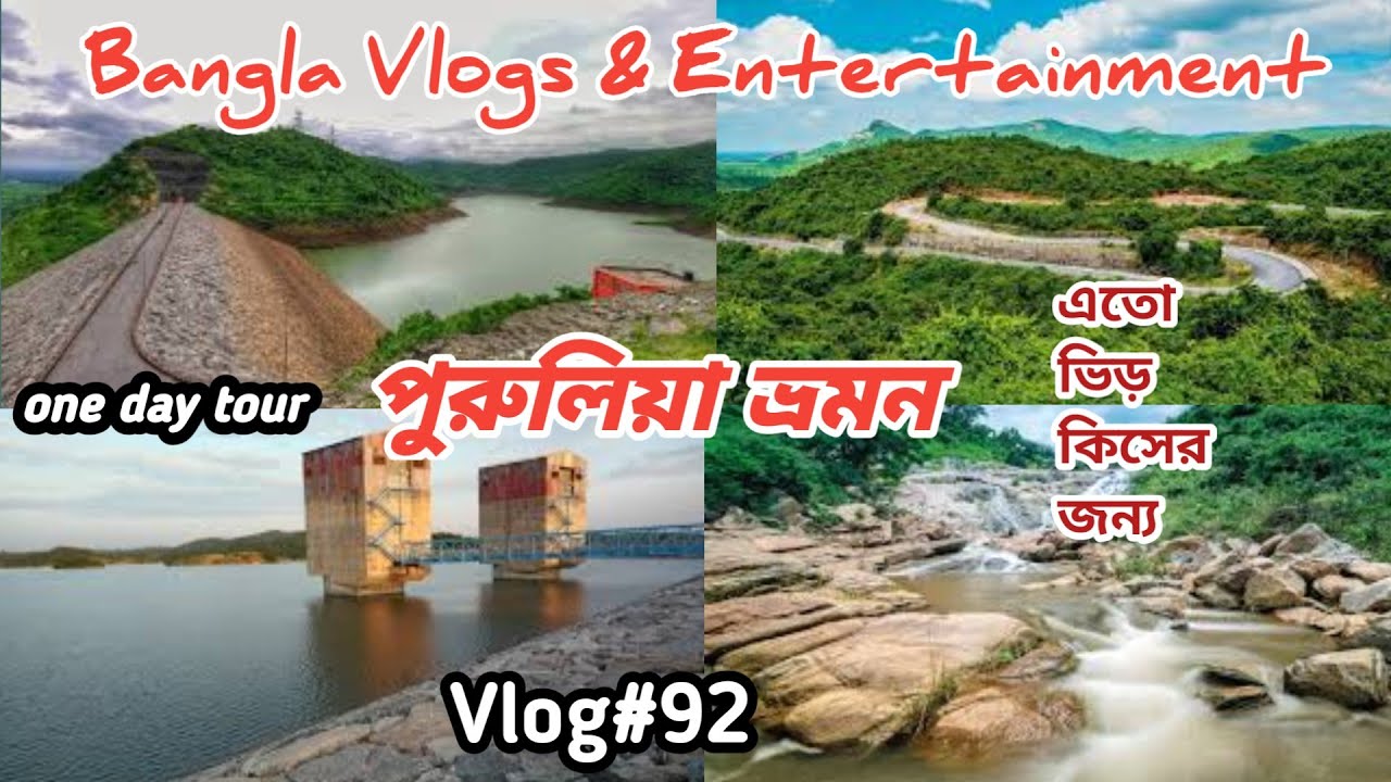 Purulia Tour Guide || Tourist places of Purulia||Purulia Top Tourist ...
