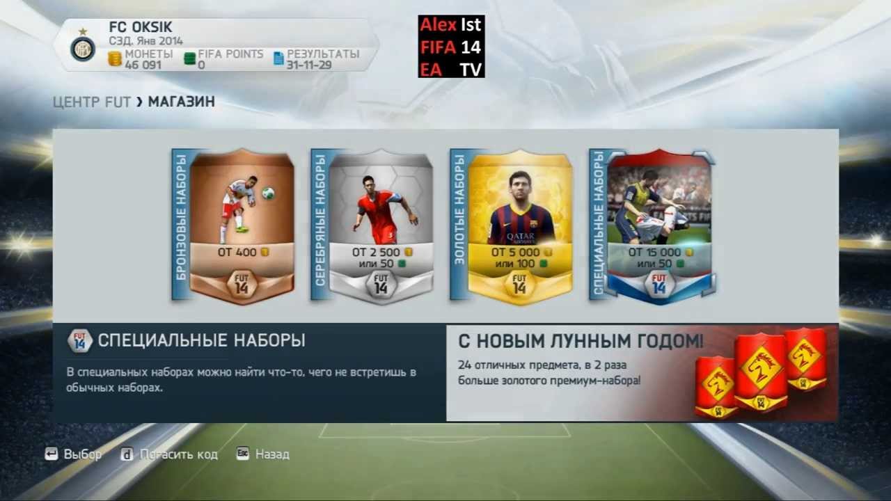 100k pack's opening [promo] - YouTube