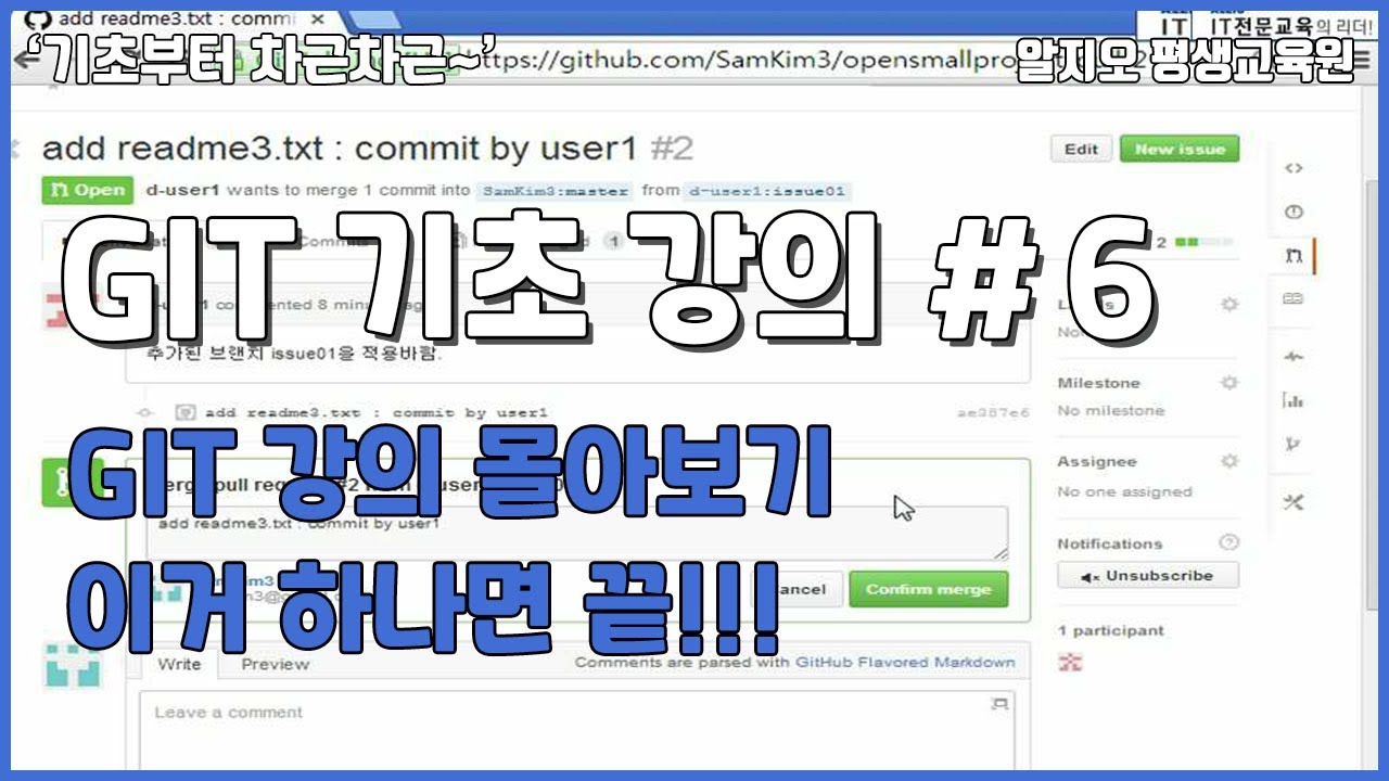 ๐git ๊ฐ์๐ฆ ๋ชฐ์๋ณด๊ธฐ 6 ์ด๊ฑฐ ํ๋๋ฉด ๋ Git Basics Tutorial Youtube