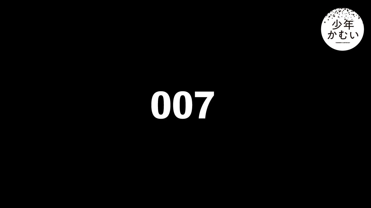 007 - YouTube