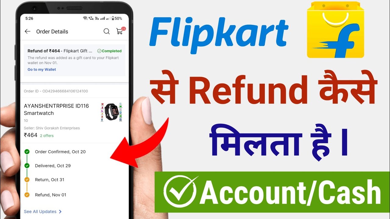 Flipkart Refund Process| Flipkart Order Return kaise kare|Flipkart ...