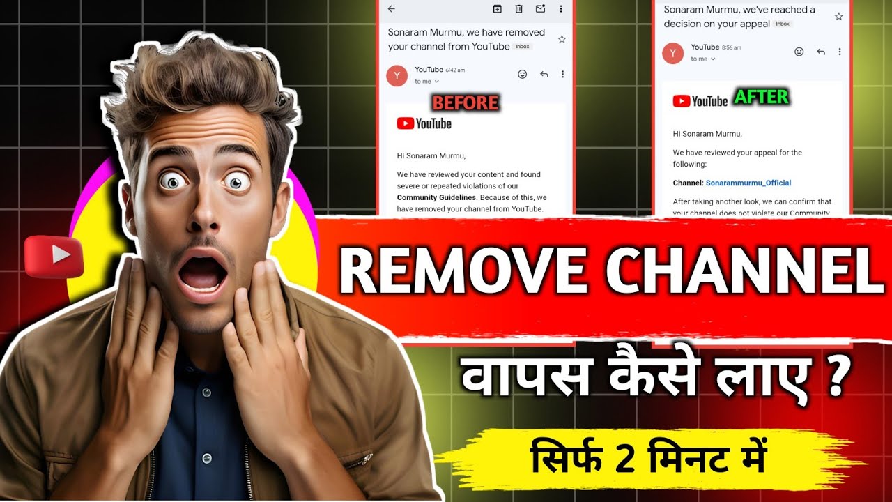 New Channel Remove Problem | Channel Remove From YouTube | Channel ...