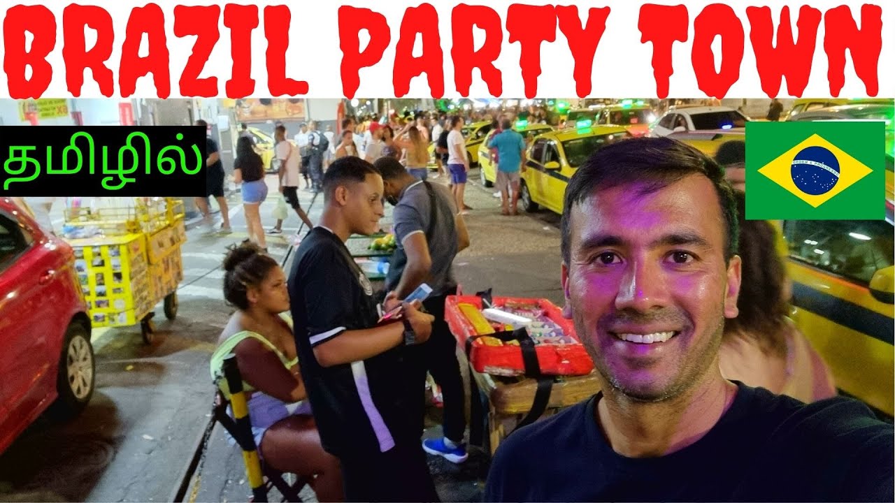 BRAZIL NIGHT LIFE IN TAMIL | Brazil party town - Lapa | Lapa city night ...