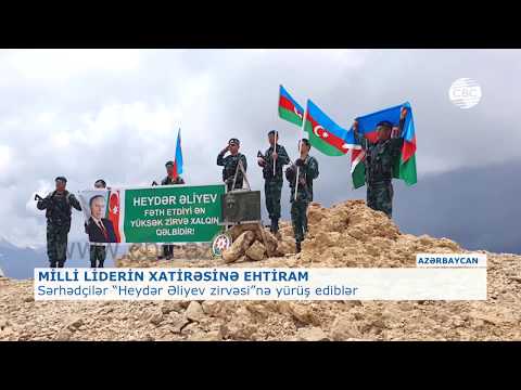SƏRHƏDÇİLƏR “HEYDƏR ƏLİYEV ZİRVƏSİ”NƏ YÜRÜŞ EDİBLƏR