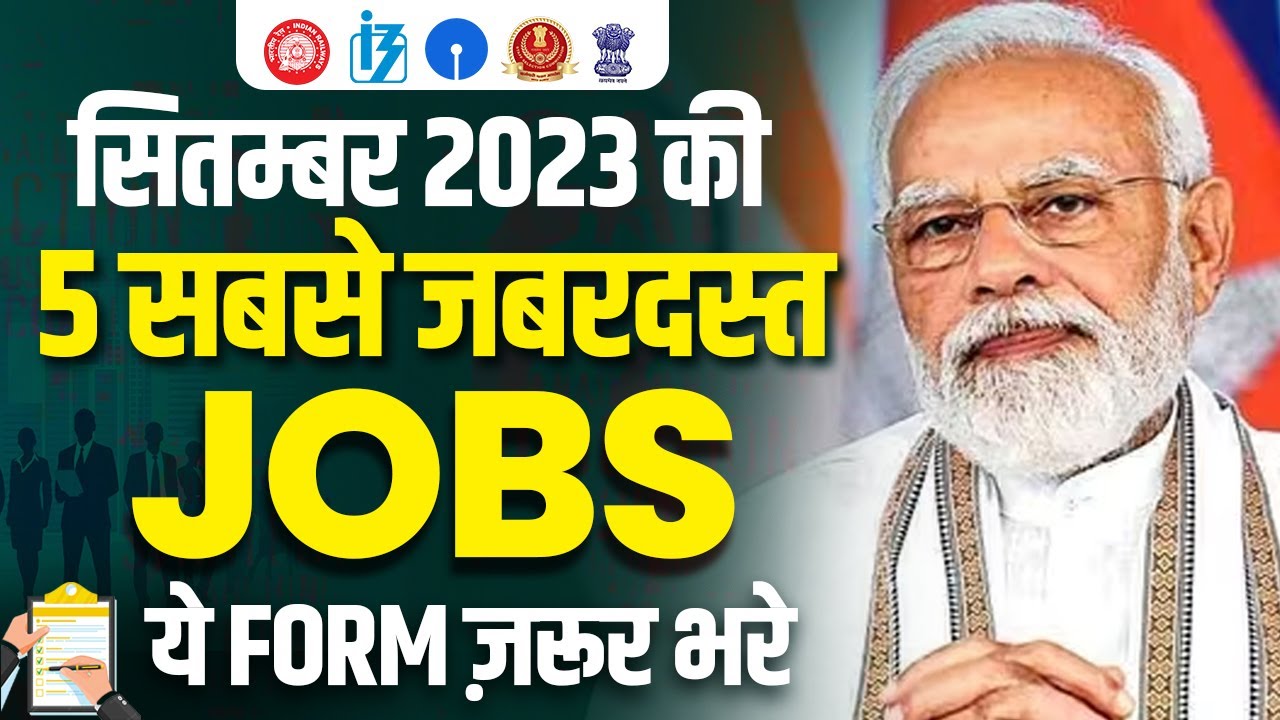 TOP GOVERNMENT JOB VACANCIES IN SEPTEMBER 2023 😱 | GOVERNMENT JOB ALERT ...