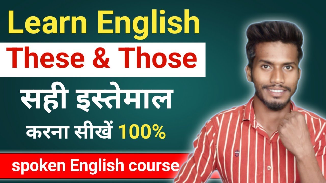 Learn nglish rom beginning | Use of these and those | spoken english ...