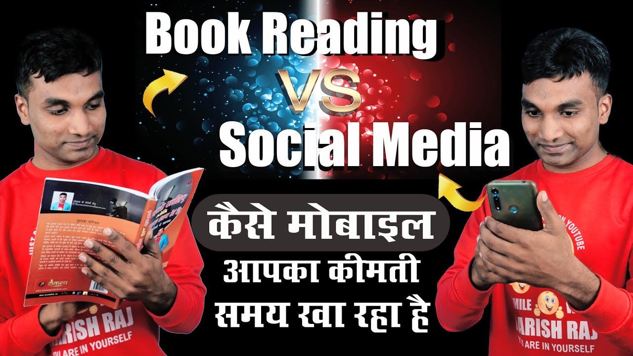 Book Reading Vs Social Media // Mobile Addiction // How to Stop Social ...