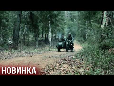 МОЩНЫЙ ВОЕННЫЙ ФИЛЬМ! \