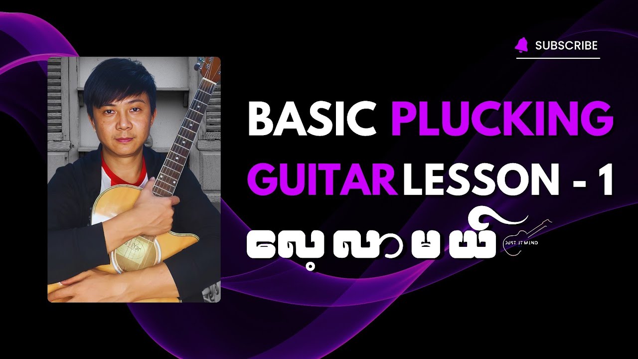 Basic Guitar Plucking Lesson 1 by Moe Sat - YouTube