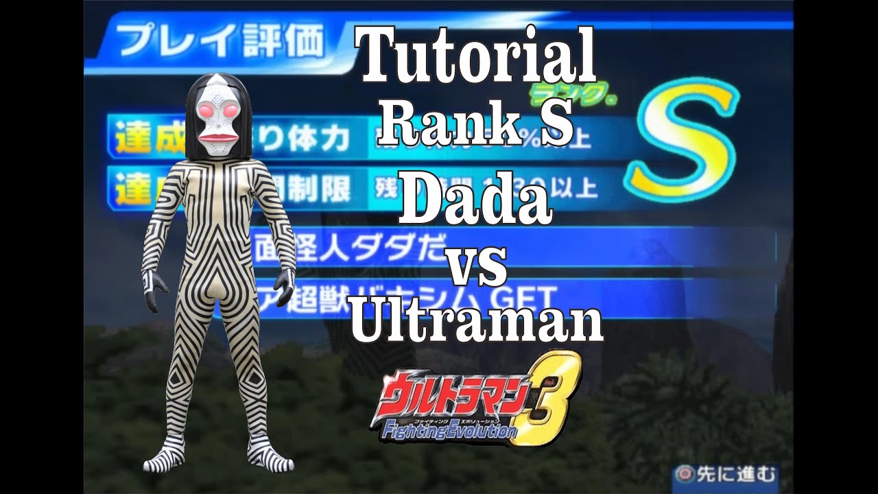 Tutorial Cara Mendapatkan Rank S Dada vs Ultraman I Tutorial Rank S ...