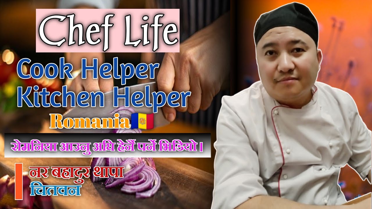 Cook Helper in Romania/Kitchen Helper in Romania🇦🇩 || COOK LIFE || CHEF ...