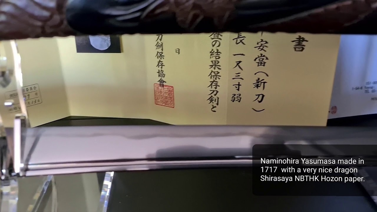 Kyodai Originals Japanese Wakizashi with dragon Shirasaya - YouTube