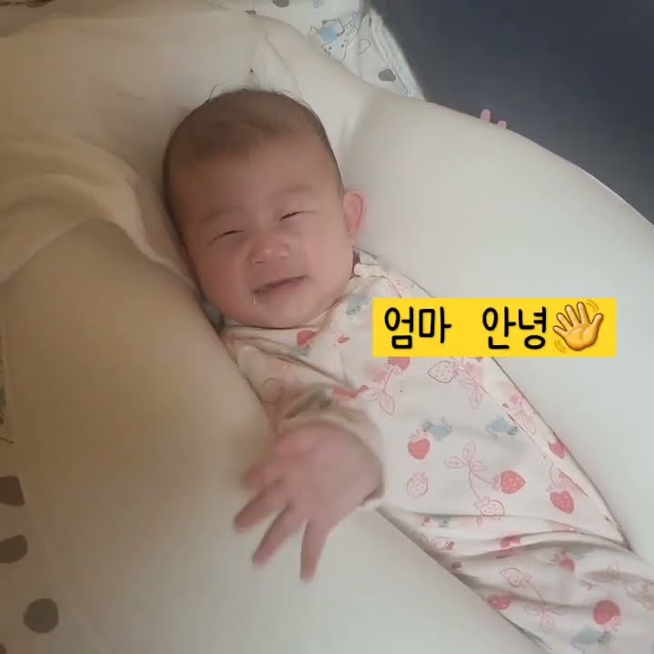 잘자서 기분좋은 와따 스마일 굿모닝 아기미소 Youtube