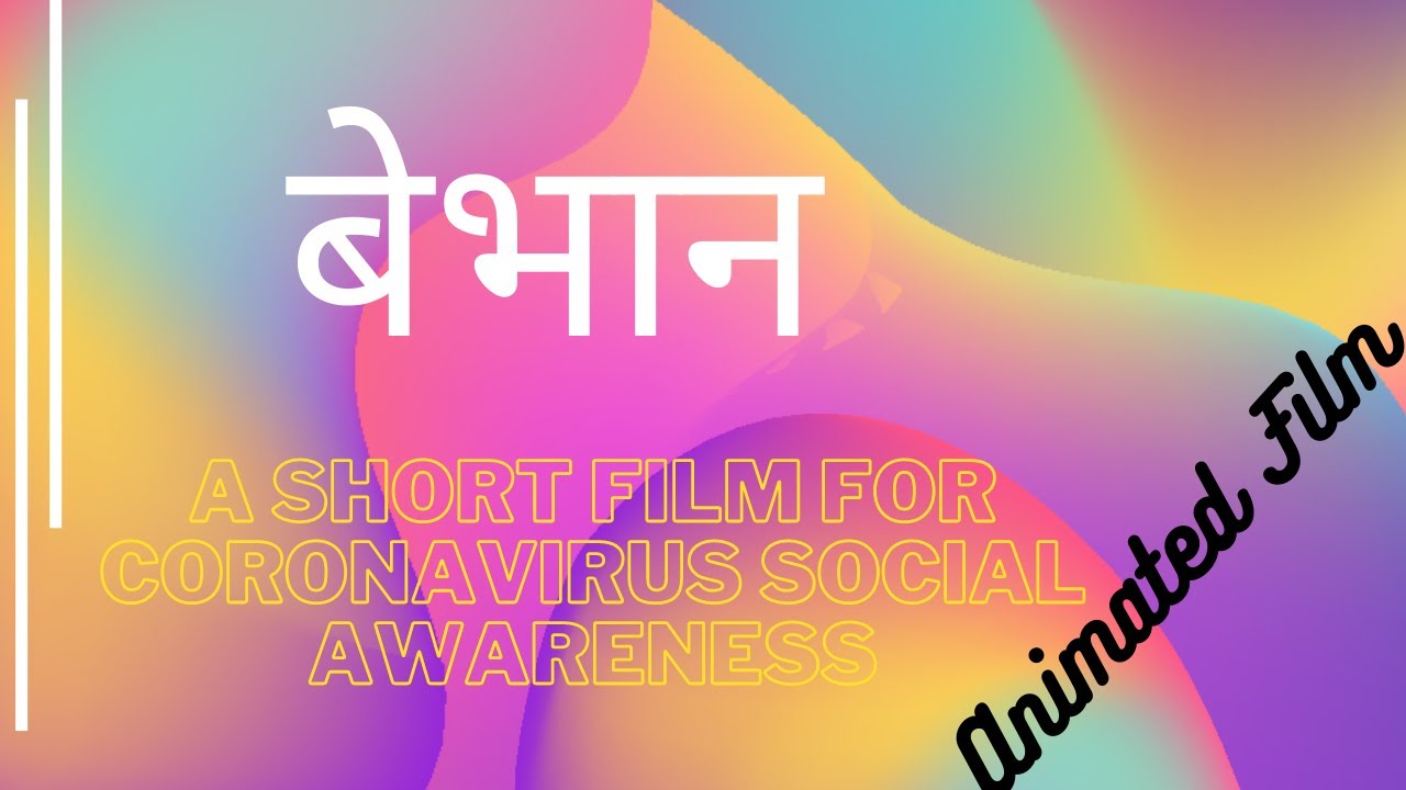 Bebhan|A Short Film for Coronavirus Social Awareness|Animated Short ...