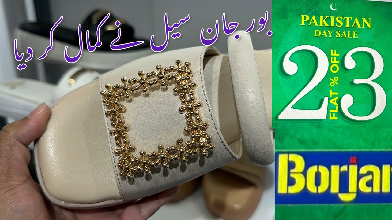 Borjan Pakistan Day Sale 23% Off | Borjan Sale 2025 ️ 20 March 2025 ...