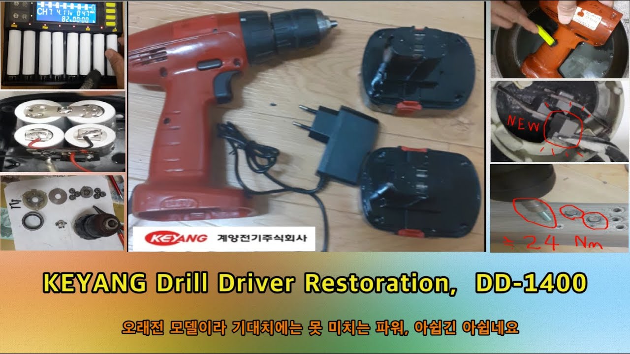 KEYANG Drill Driver Restoration,,, DD-1400 - YouTube