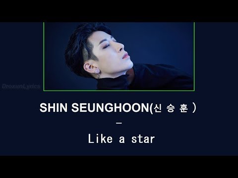 [NOIR] SHIN SEUNGHOON(신승훈) - Like a star (Color Coded Lyrics Eng/Rom/Han/가사)