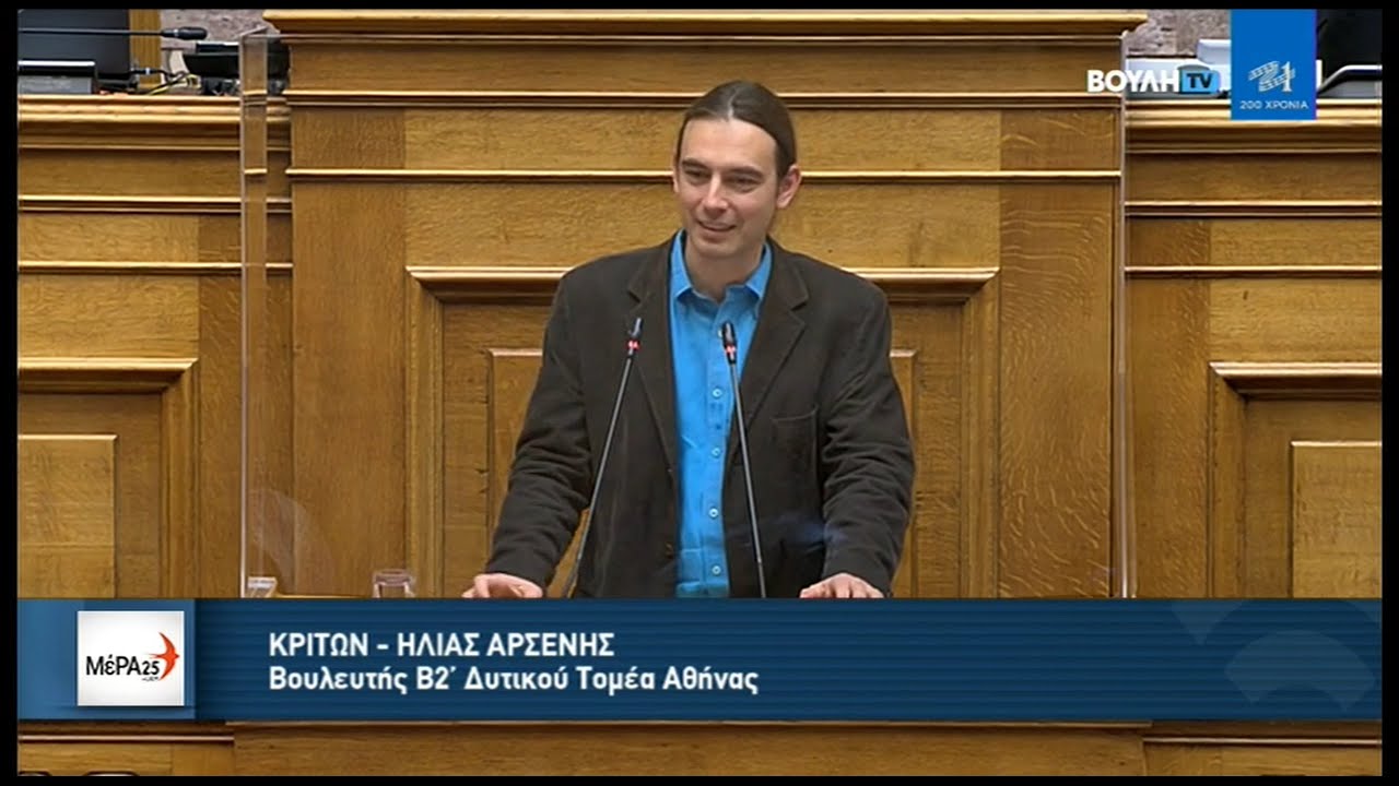 Απολιγνιτοποίηση: η πληθυσμιακή ερήμωση μπορεί να αποφευχθεί - YouTube