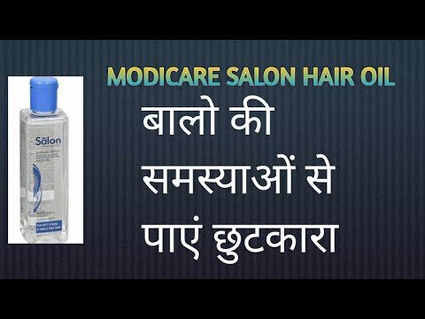 MODICARE SALON HAIR OIL - YouTube