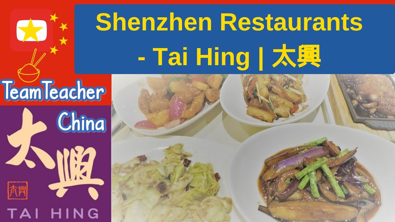 Tai Hing Logo