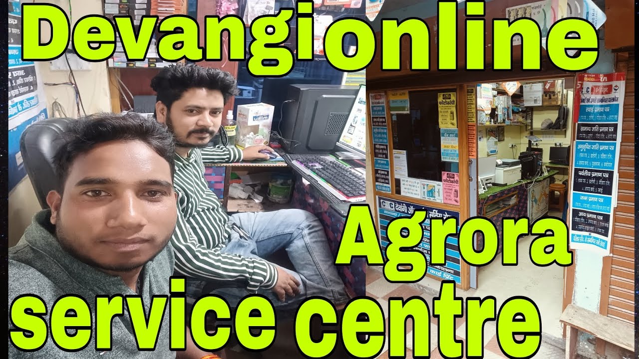 Devangi online sarvice senter Pauri Agrora uttrakhand - YouTube