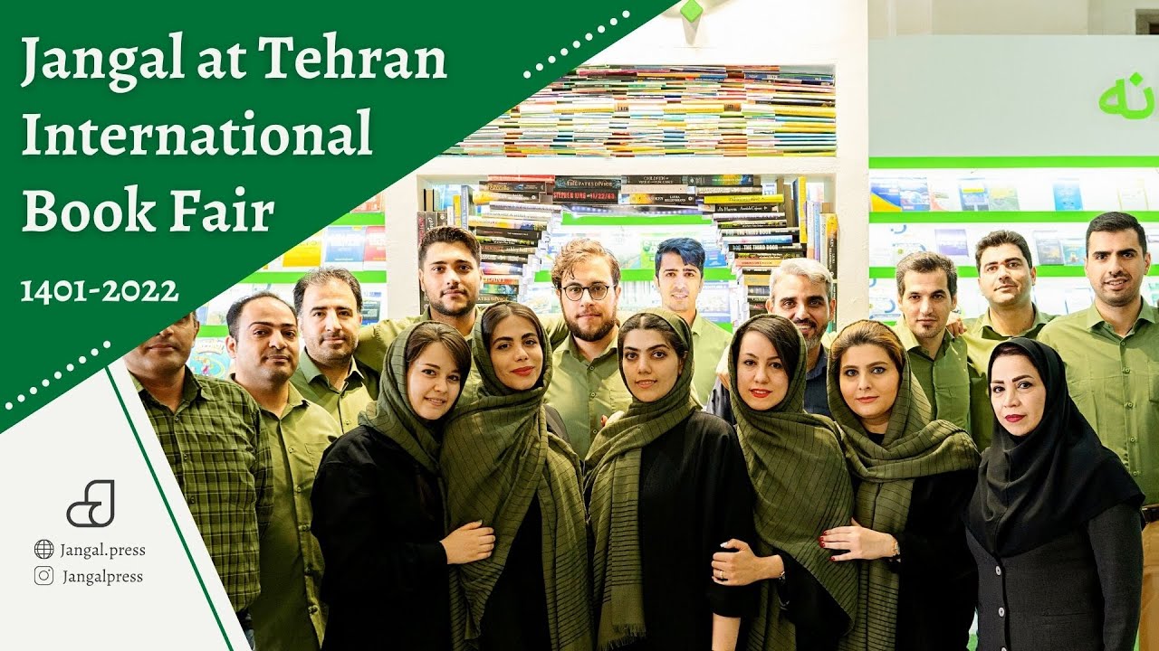 Tehran International Book Fair 1401 - YouTube