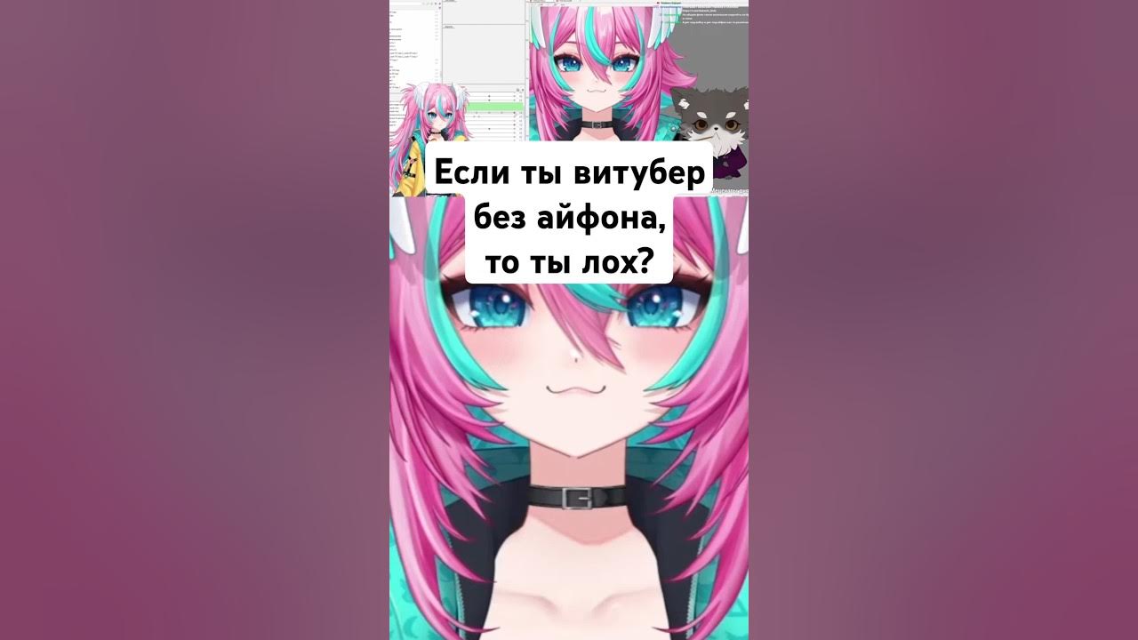 Если у тебя нет айфона, то ты лох в мире витубенга? [SukoshiRU-SUB + Shikigrei] - YouTube