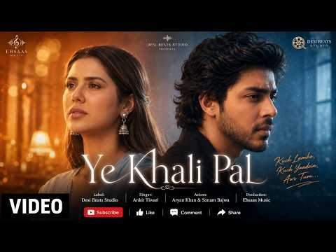 New Song 2026 | Ye Khali Pal | Aryan Khan | Sonam Bajwa | Hindi Song 2026 | New Song