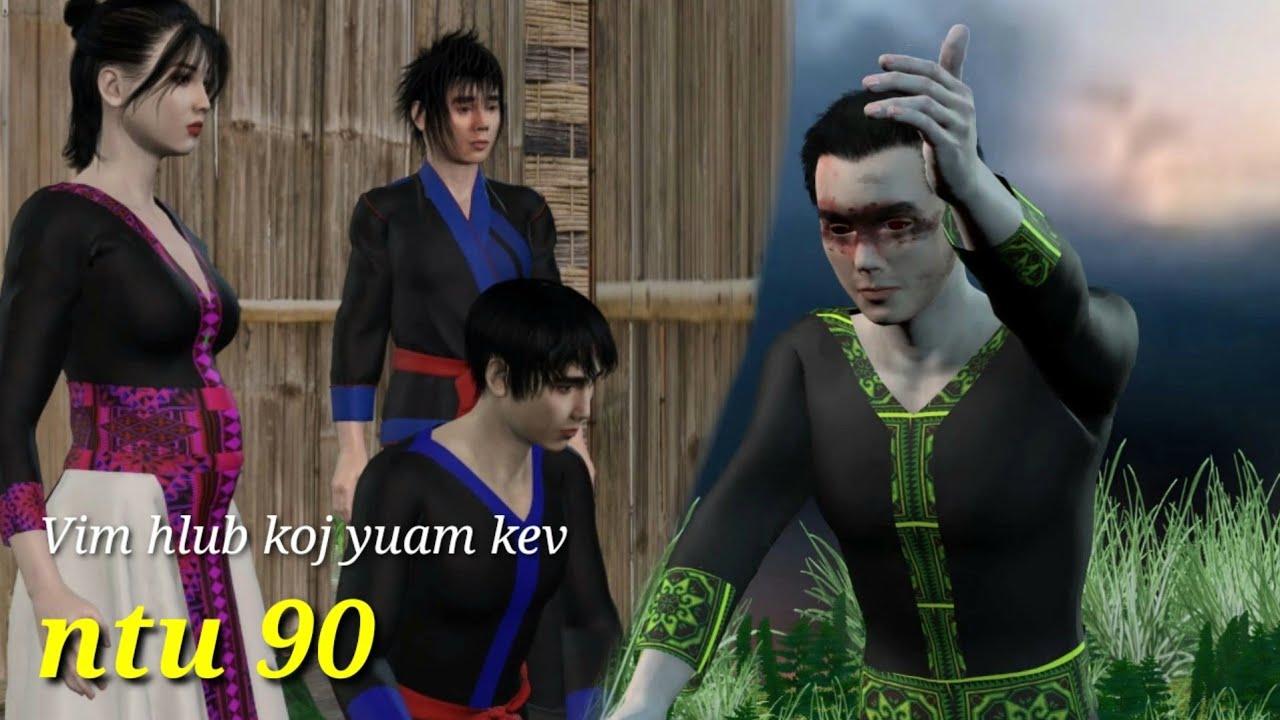 Vim hlub koj yuam kev ntu 90, hmong movie 3d - YouTube