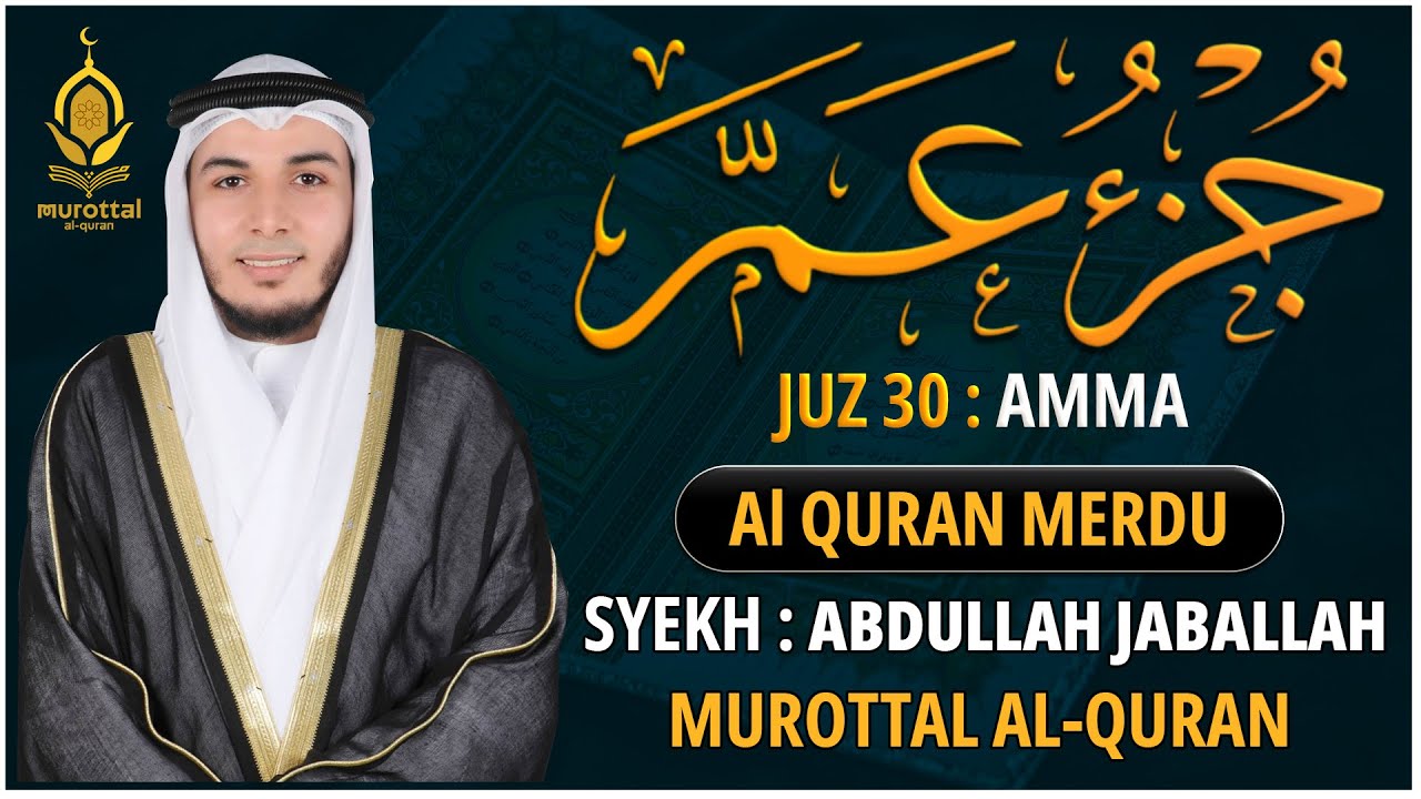 Murottal Al-Quran Juzz 30 (Juzz Amma) By Abdullah Jab Allah - YouTube