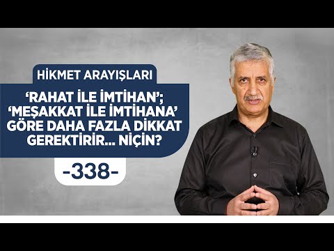 'RAHAT İLE İMTİHAN'; 'MEŞAKKAT İLE İMTİHANA' GÖRE, DAHA FAZLA DİKKAT GEREKTİRİR... NİÇİN? - 338-
