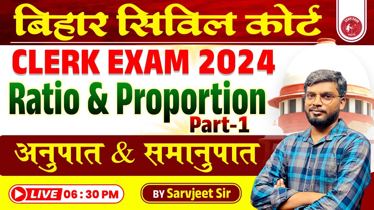 Ratio & Proportion (अनुपात & समानुपात) Part-1 | Civil Court Math ...