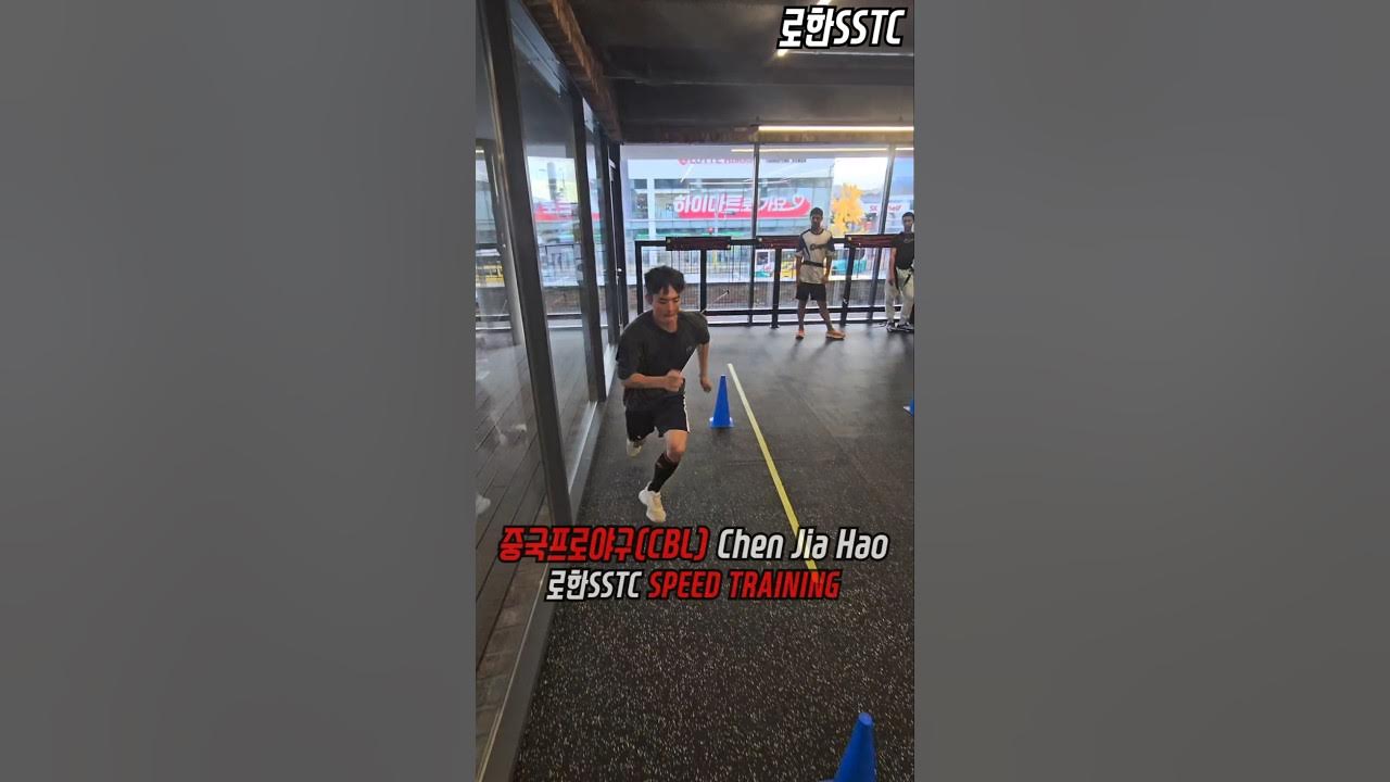 151Km(76Kg) 파이어볼러의 달리기 수준 - YouTube