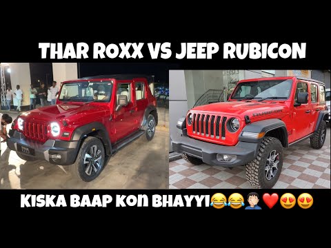 Mahindra THAR ROXX vs JEEP WRANGLER Rubicon 😍😍 ️ ️ DiL jeet liya ...