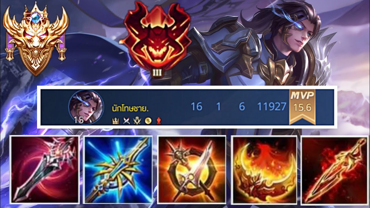 ROV : Zanis ซานิสSS14โคตรแรง! เทคนิคการเล่น สอนออกของ+รูน+พลังแฝง ...