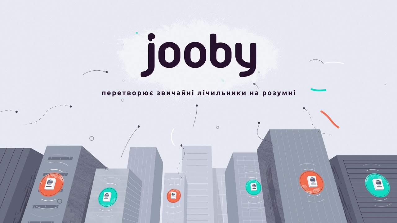 Jooby | Дистанційний облік ресурсів - YouTube