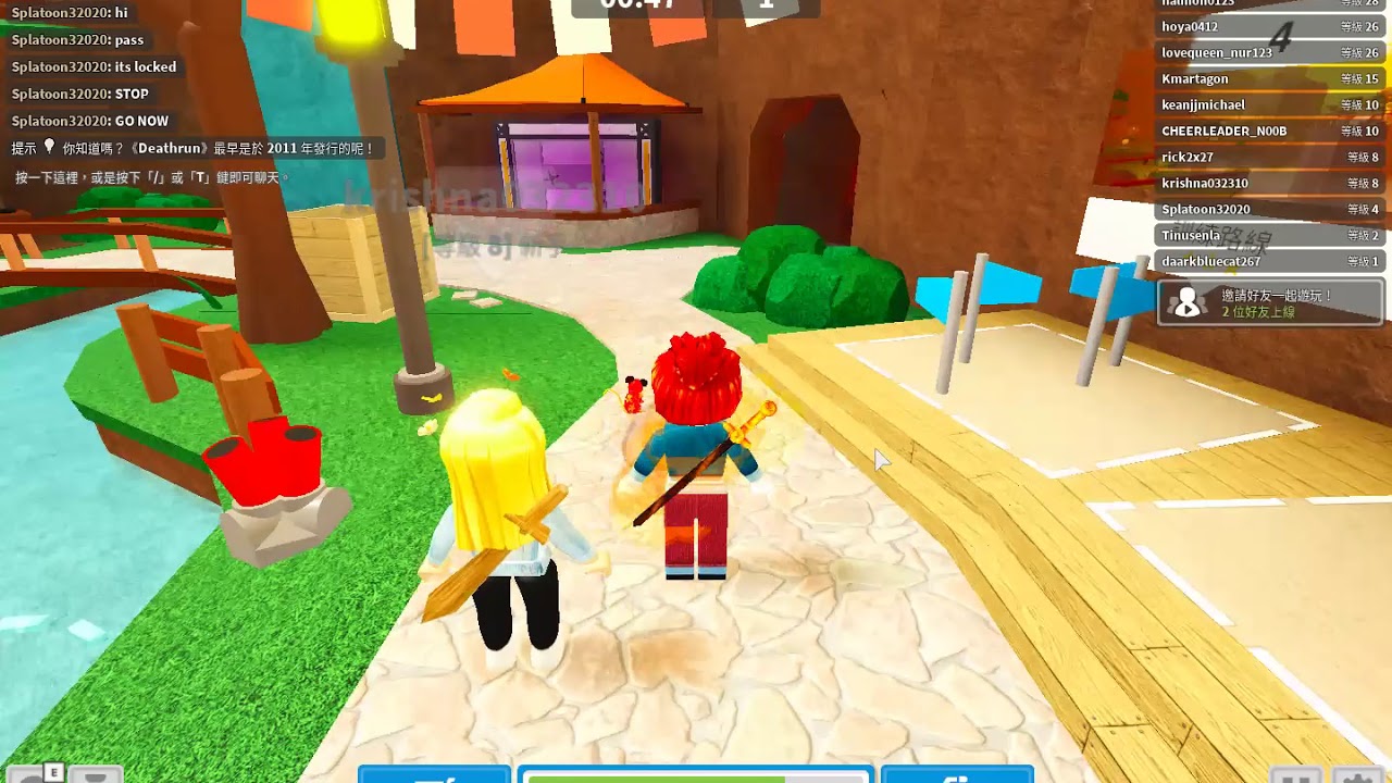 Roblox DeathRun part 1a - YouTube