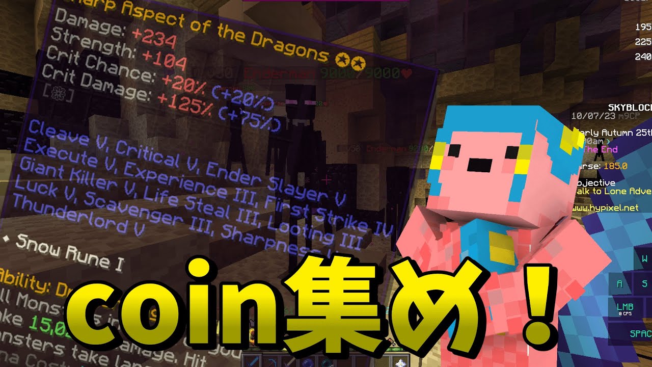 【Hypixel】coin集めします！【skyblock】 - YouTube