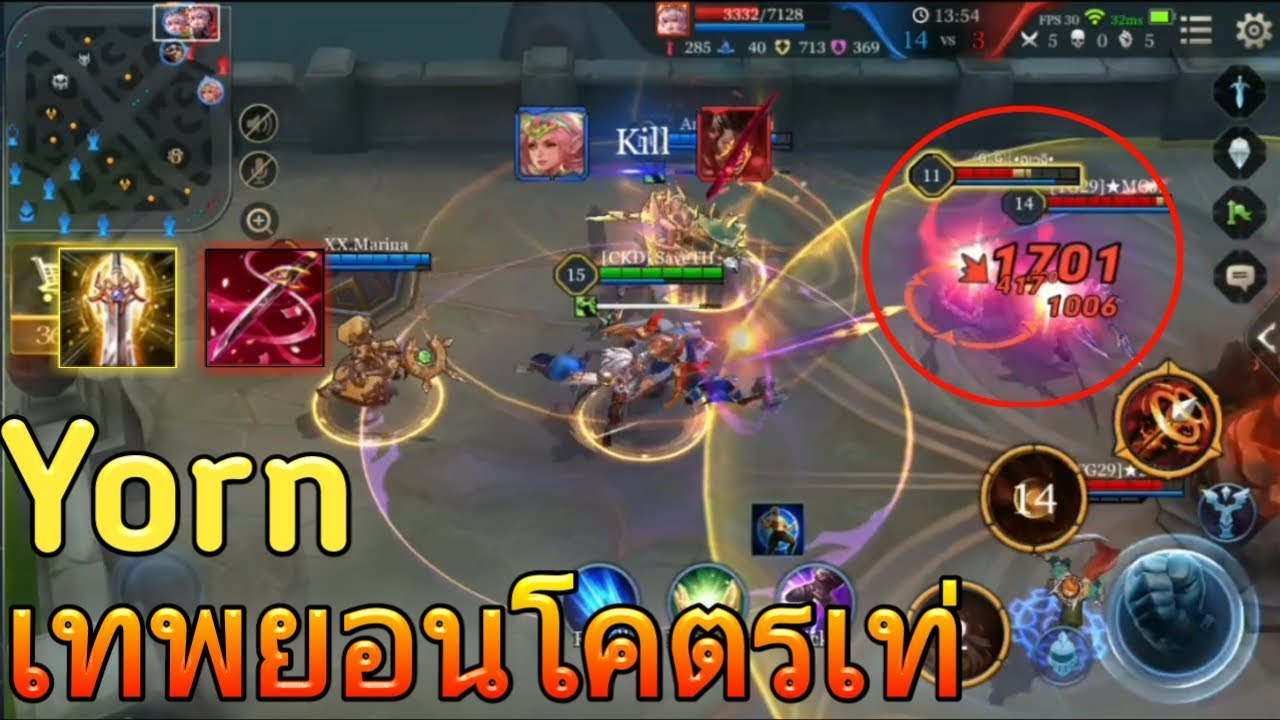 ROV Yorn:รีวิวสกินใหม่ระดับLegend?เท่ระเบิดเลยพี่ยอนกู!! |SaveTH #2 ...