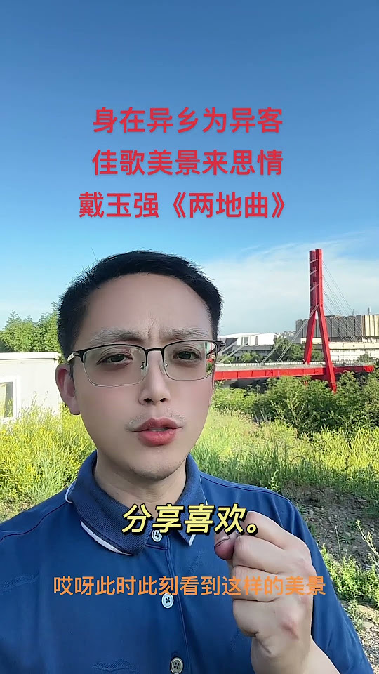 阉人歌手鹅绒般丝滑高音 帕瓦罗蒂纯真中低音，高音再也不撕裂喊叫了！歌唱界梵高已出现！帕瓦罗蒂《两地曲》零基础学唱歌 唱歌技巧 声乐教学