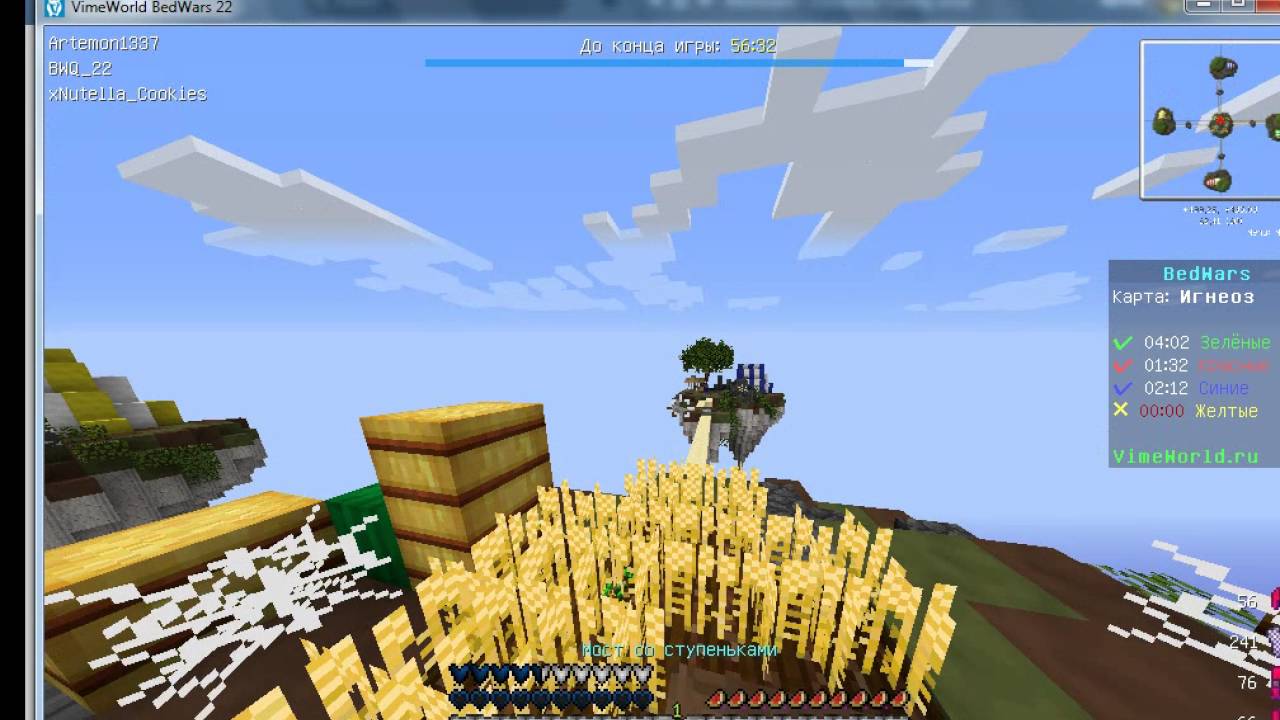 VimeWorld игра на BedWars #1 - YouTube