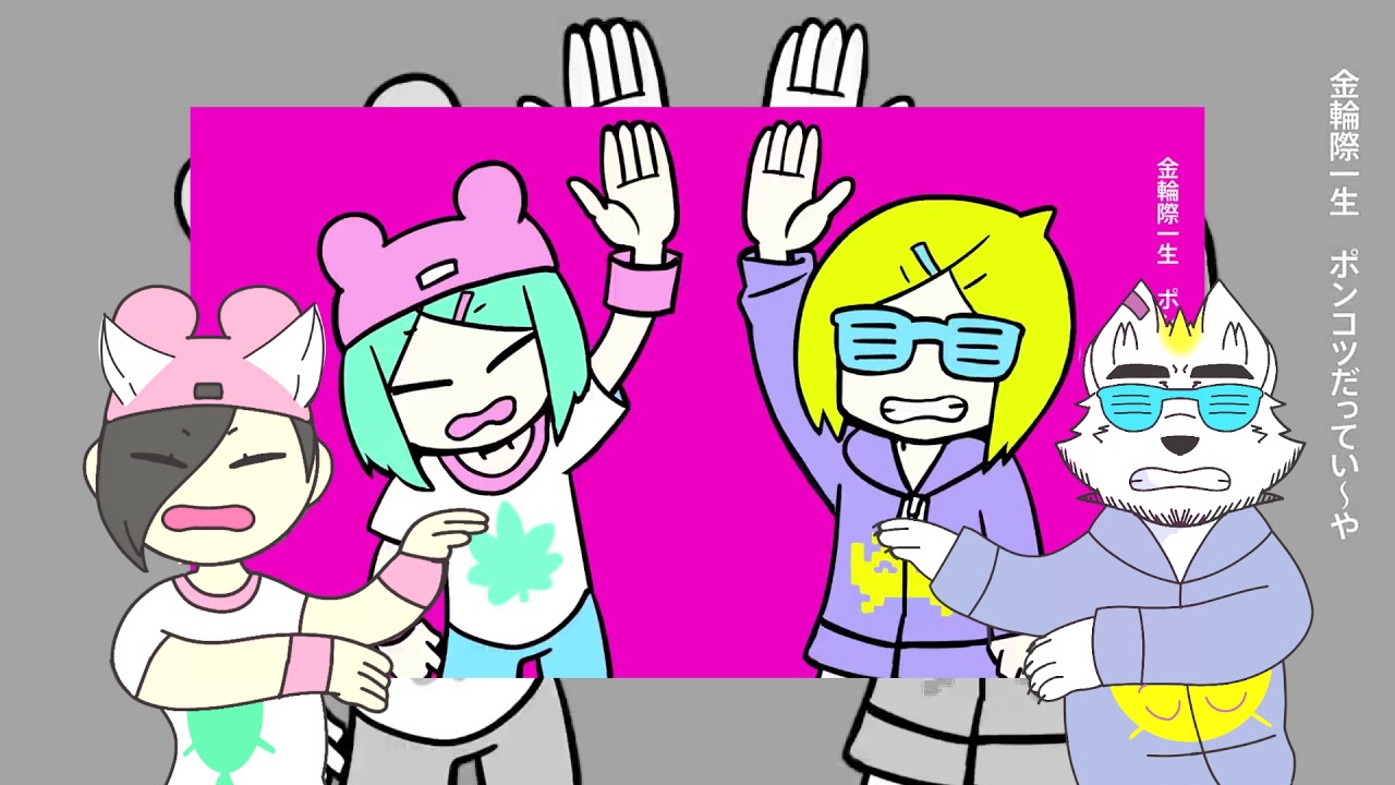 【Shadow Matamori ＆ Jasmine Matamori 】い〜やい〜やい〜や (Whatever whatever ...