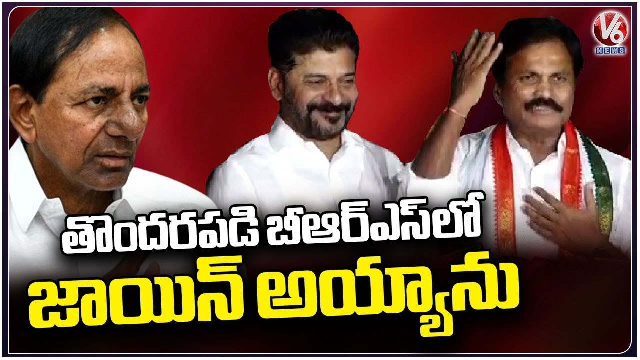 Kumbam Anil Kumar Reddy Speech After Joining In Congress Party | V6 ...