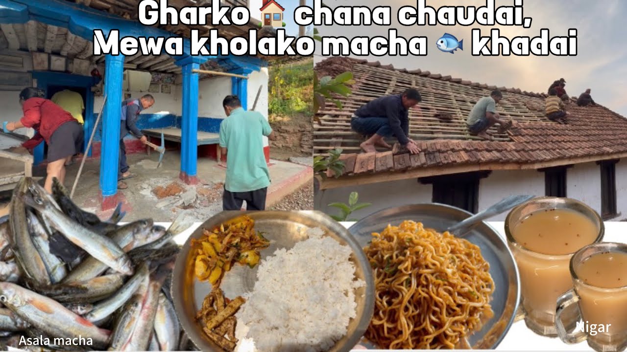 Ghar vhatkayera feri banudai || Mewa khola ko Machha ani Chefako ...