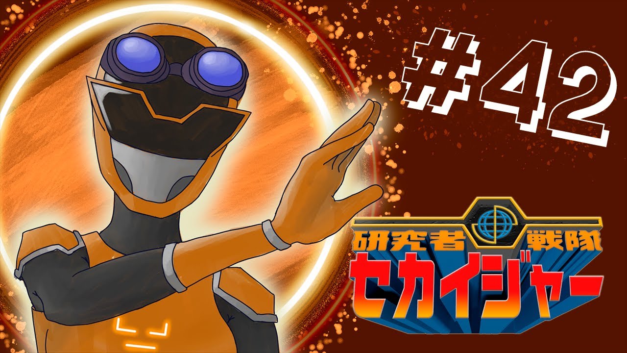 S02E42: Sem Poder | Sekaiger | Episódio Completo | Super Sentai RPG ...