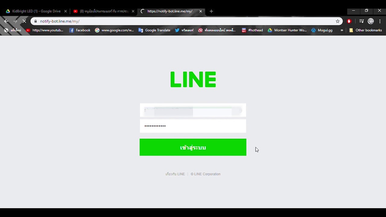 KidBright แจ้งเตือนไลน์ Notify - YouTube