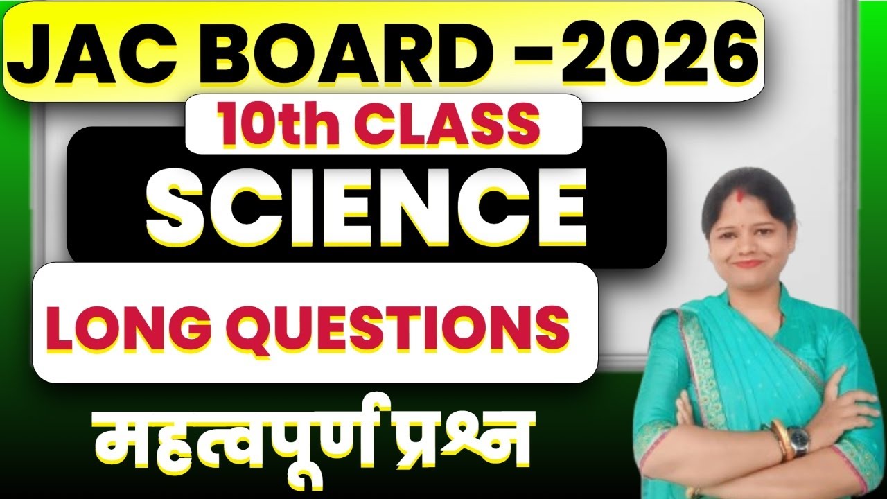 JAC Board 2026 || Class 10 Science Model Paper || LONG QUESTIONS ...