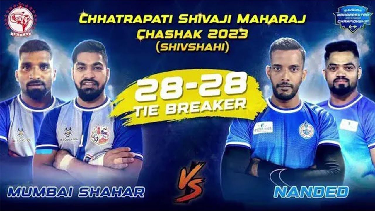 5-5 Raids : Tie Breaker | Mumbai Shahar VS Nanded | Best Kabaddi Match ...
