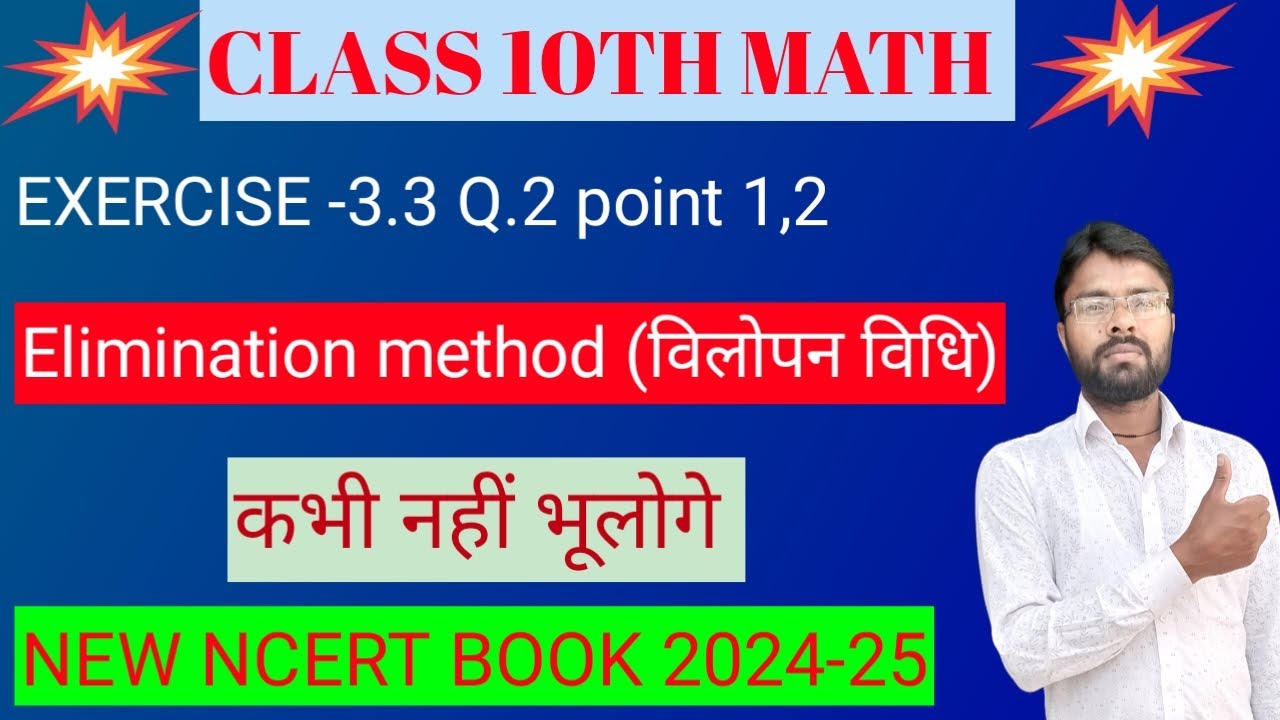 Class 10 Ncert Math Exercise 3 3 Q 2 Point 1 2 Class 10 Math Exercise 3