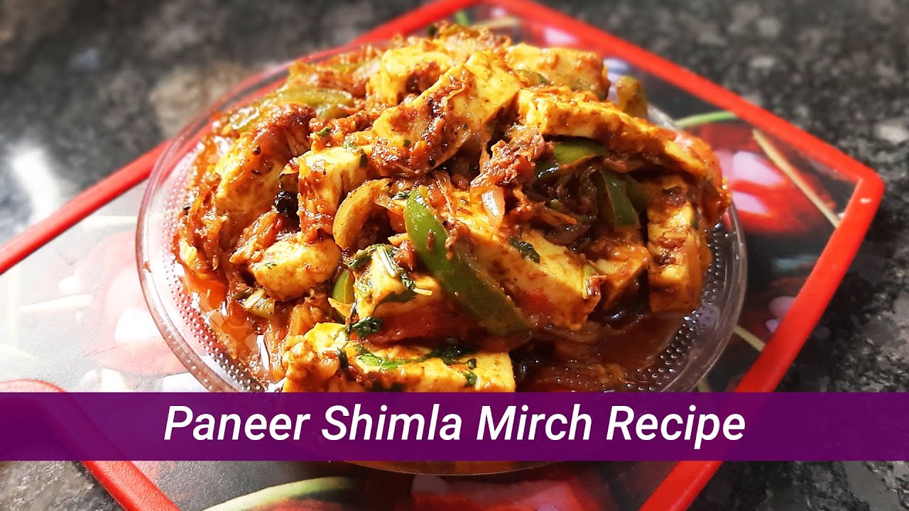 Restaurant Style Paneer Shimla Mirch Recipe in Hindi | Paneer Shimla ...